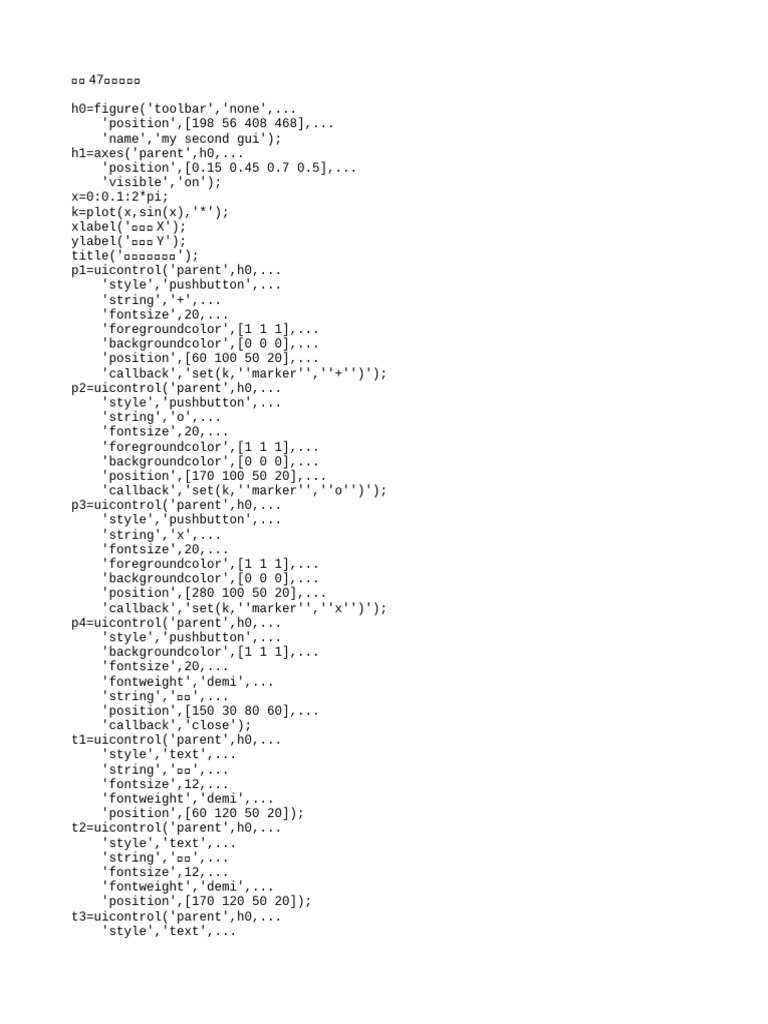 曲线标记与样式修改实例 | PDF | Control Flow | Computer Programming