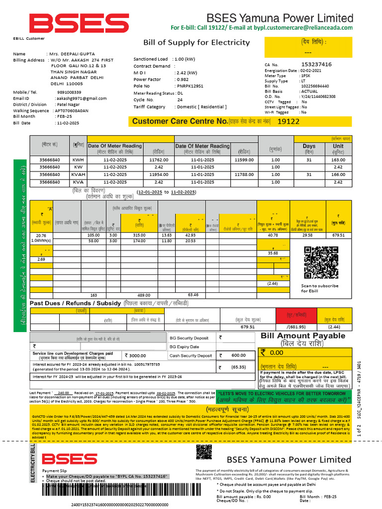 Bill of Supply For Electricity: BSES Yamuna Power Limited | PDF | Cheque | Tax Refund