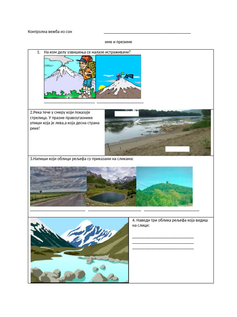 Kontrolna Vezba Iz Son1 | PDF