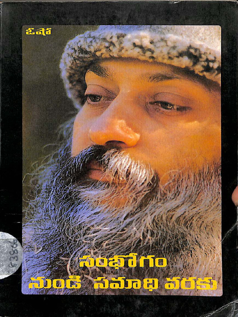 Sambhogam Nunchi Samaadhi Varaku | PDF