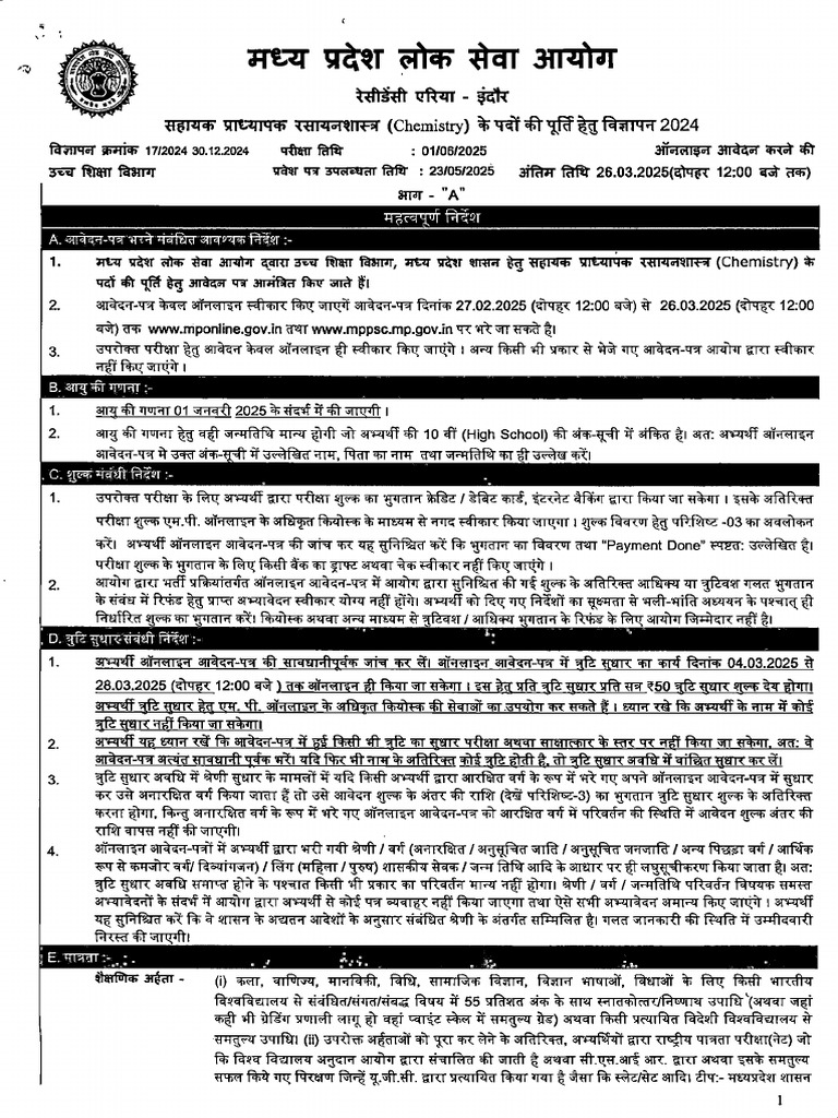 MPPSC Advt 17 2024 SarkariResult Com Assistant Professor (Chemistry) Exam 2024 Dated 30-12-2024 ...