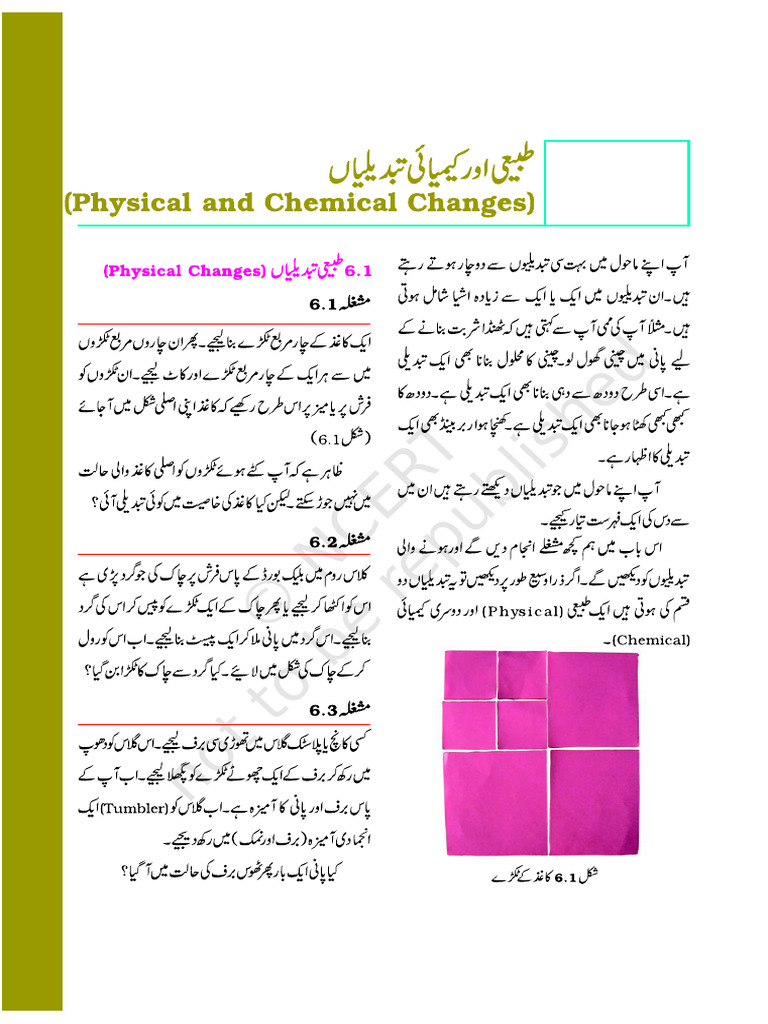 Selfstudys Com File | PDF