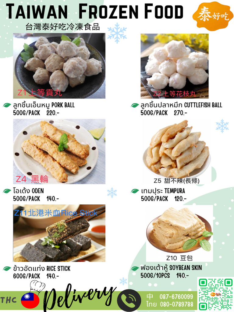 Menu Frozen Food | PDF