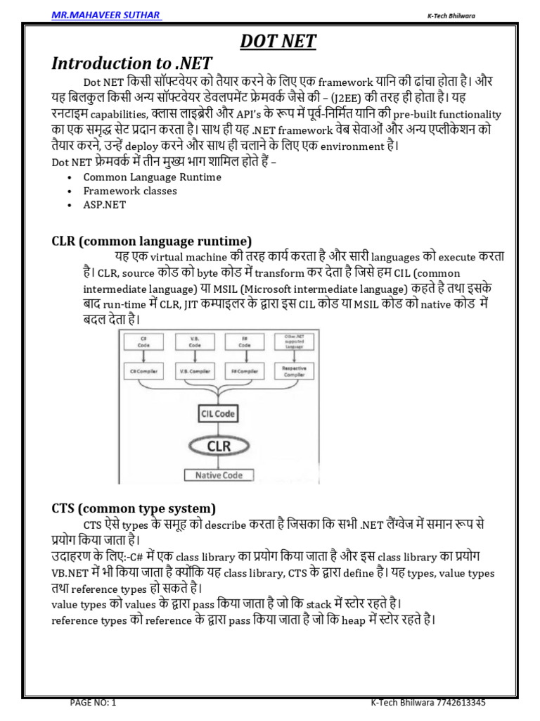 Dot Net Notes | PDF