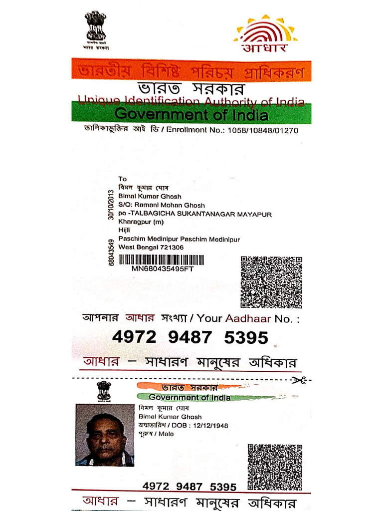 Bimal Kumar Adhaar | PDF