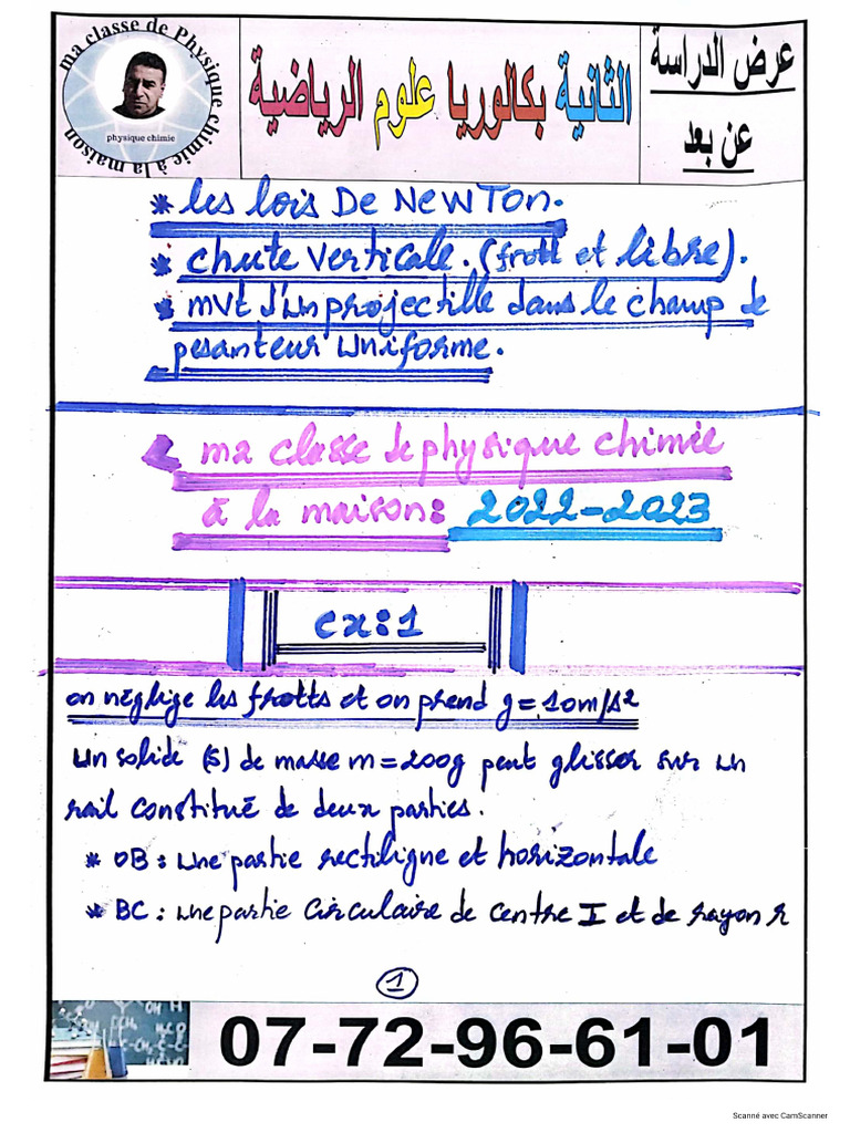 les_trois_premières_cours_de_mécanique_les_lois_de_Newton_pour | PDF