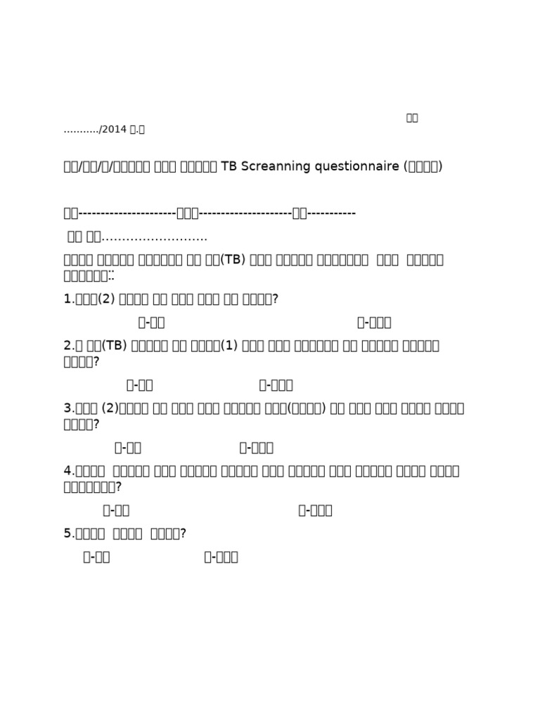 TB Screanning Questionnaire | PDF