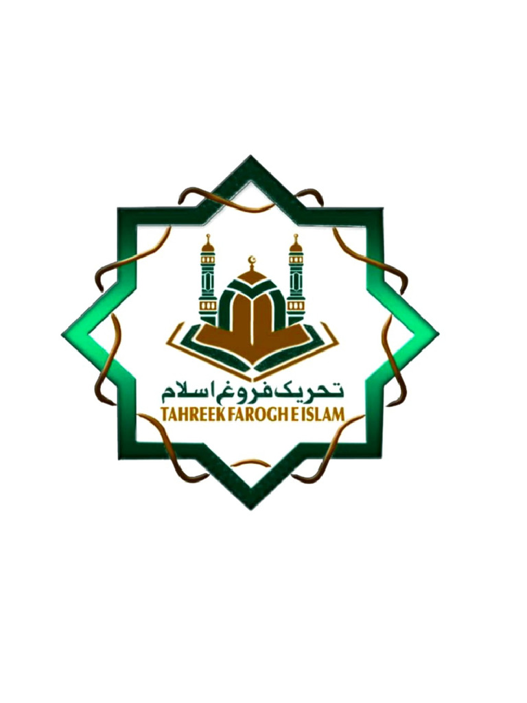 TFI Logo | PDF