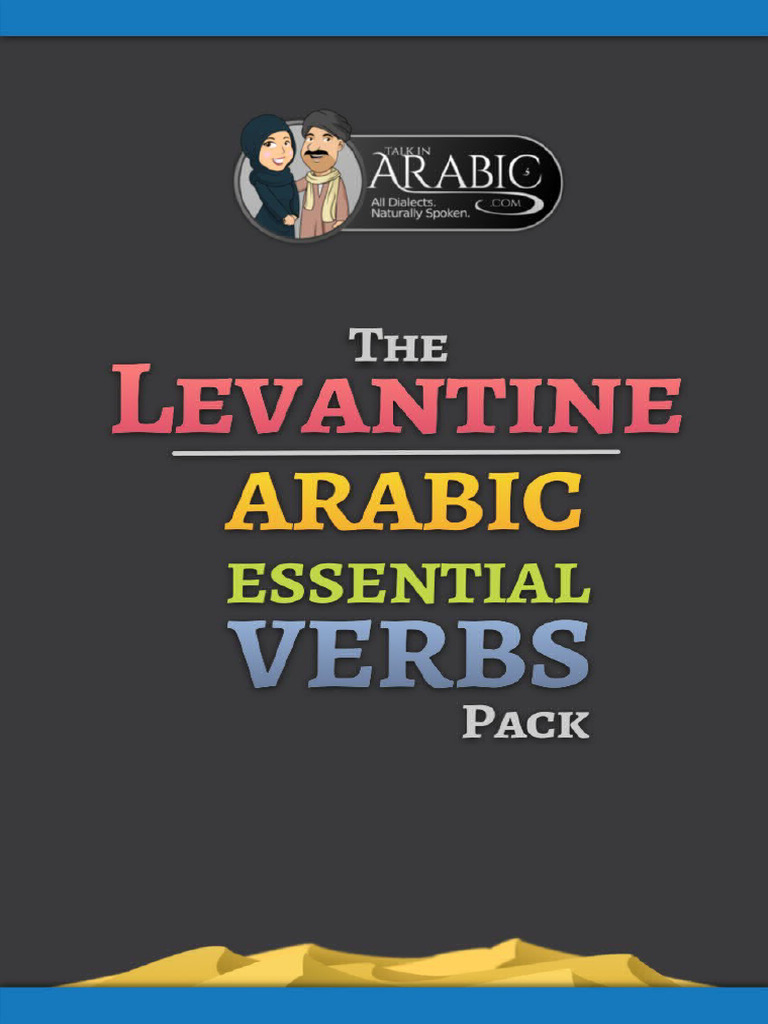 Levantine Verb Booklet | PDF