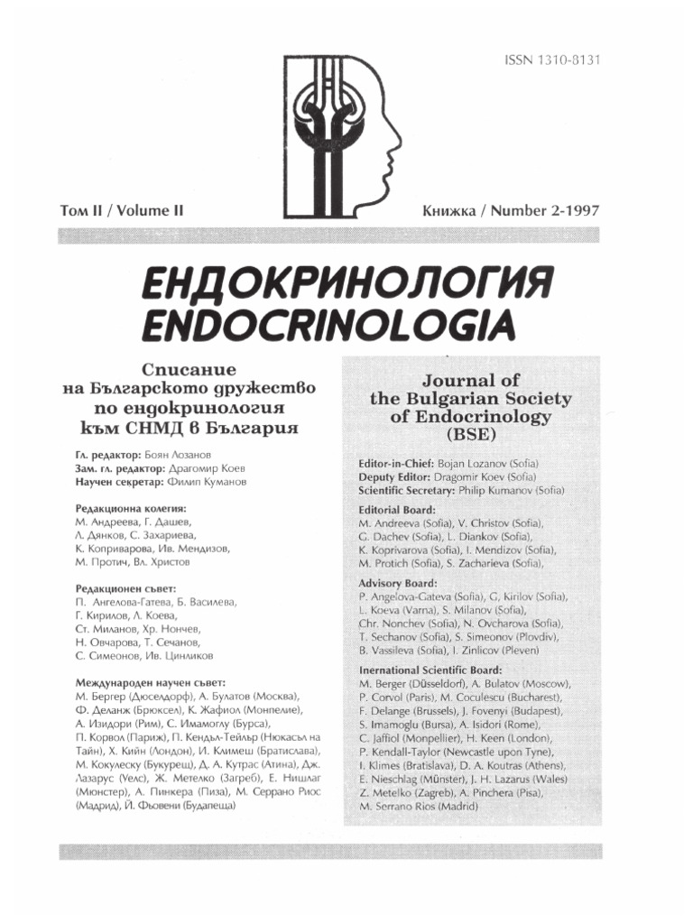 Endo 2 1997 | PDF