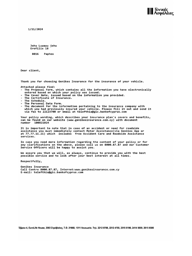 Genikes Documents | PDF