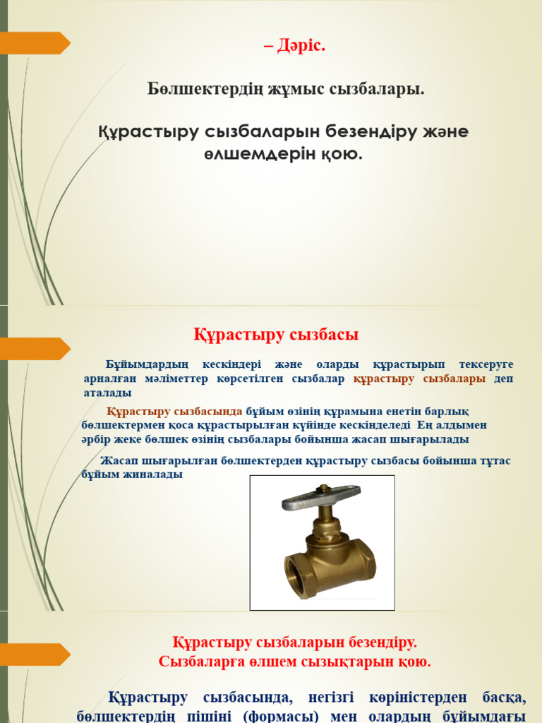 15-Daris TPP Kaz 2024-25 - 240925 - 205447 | PDF