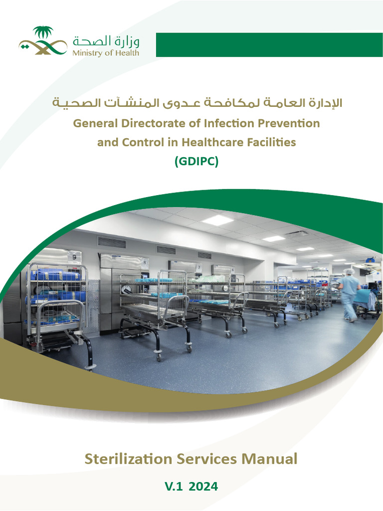 Sterilization Services Manual (v.1 2024) | PDF | Sterilization (Microbiology) | Personal ...