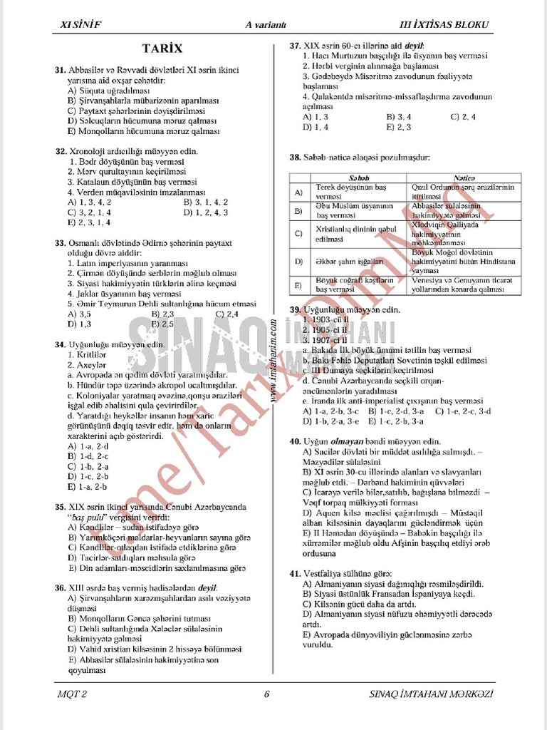 Sınaq İmtahan Mərkəzi 11-Ci Sinif | PDF