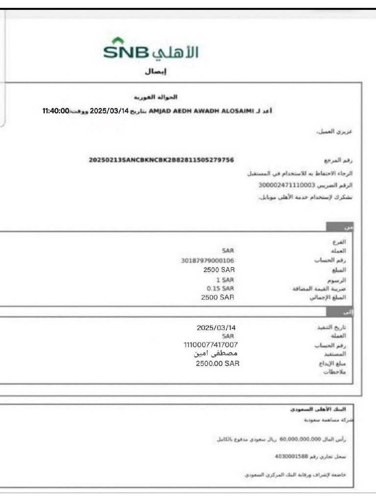 PDFReader 20250314 1142 | PDF