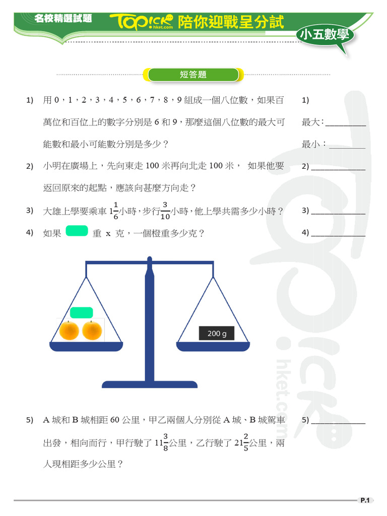 Mathematics 290 Exercise | PDF