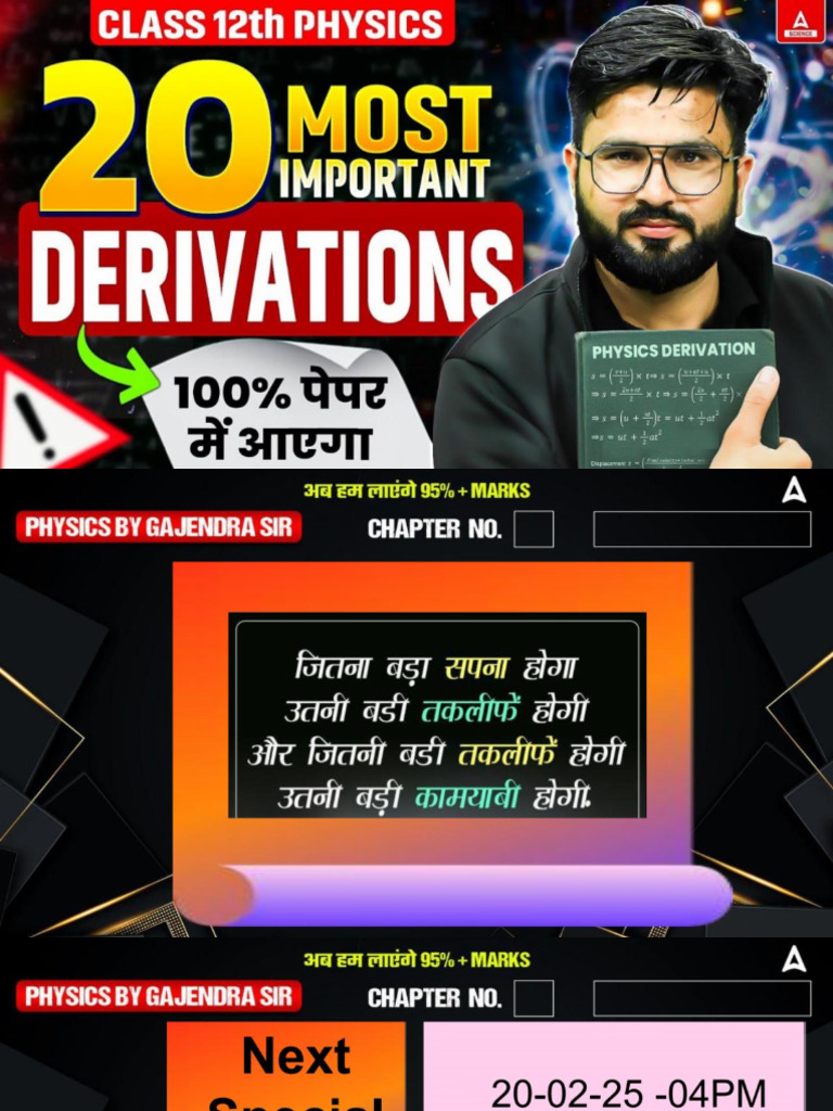 Important Derivation 2025 | PDF