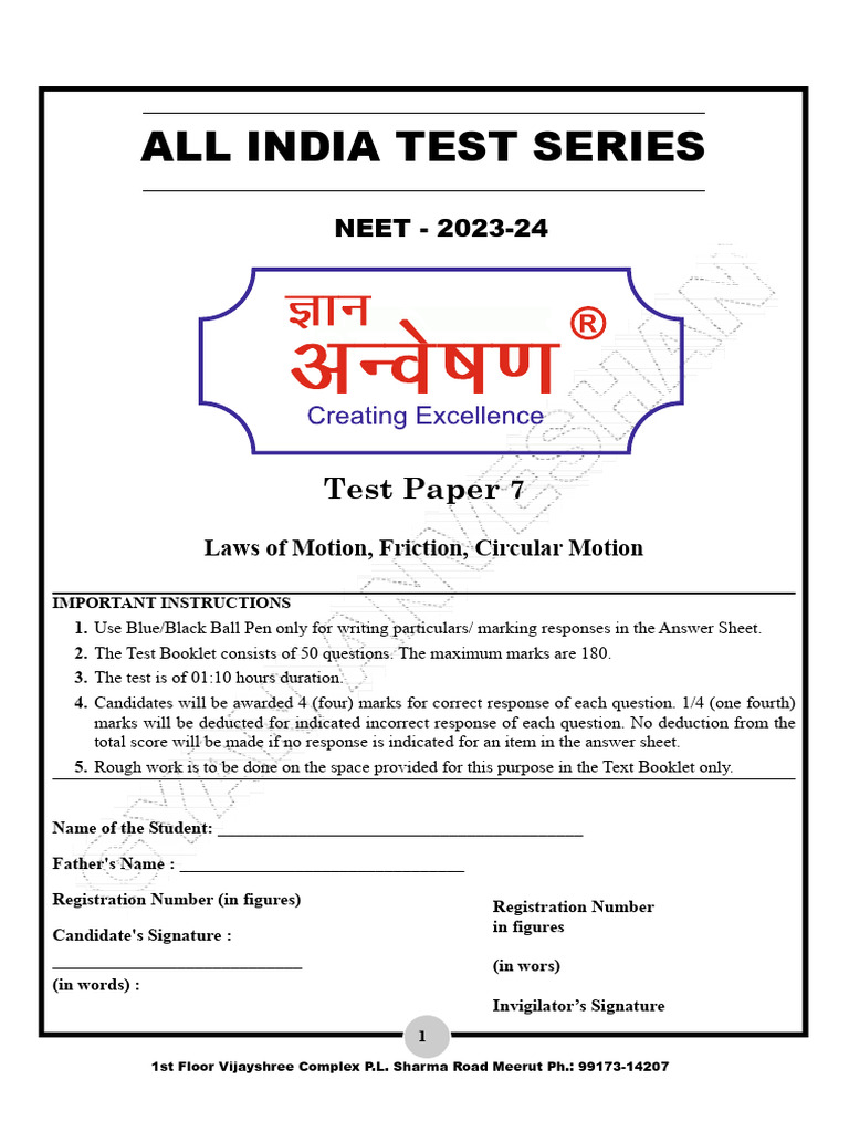 Test Paper 7 NEET 2023 24 Laws of Motion, Friction, Circular Motion ...