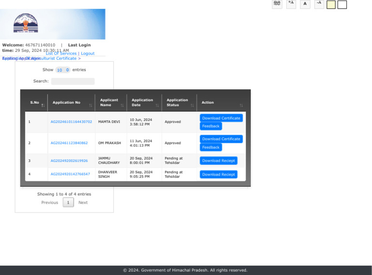 Agriculture Certificate Application Status | PDF