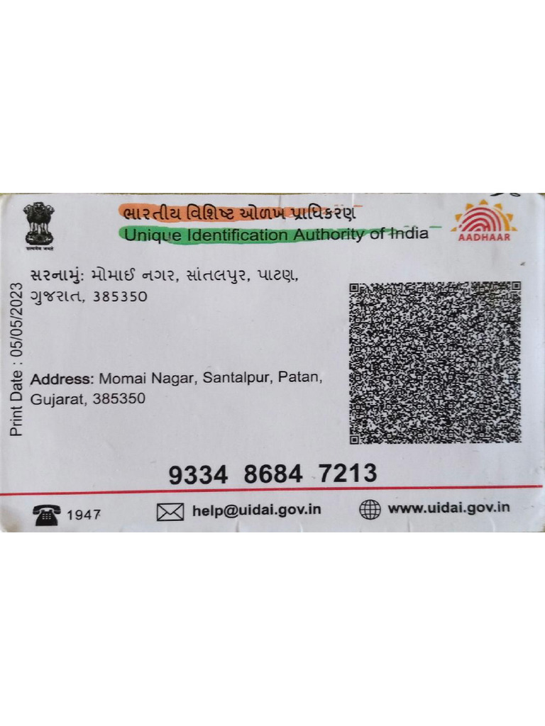 Yuvraj Aadhar Card Compressed Low | PDF