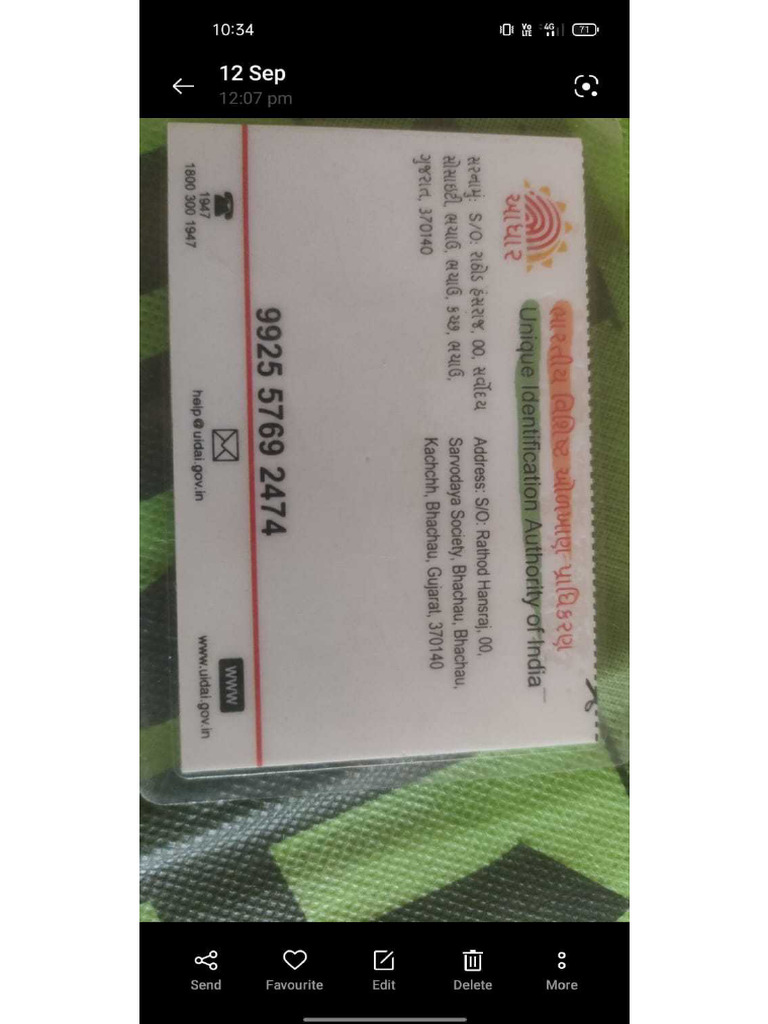 Vaibhav Aadhar Compressed Medium | PDF