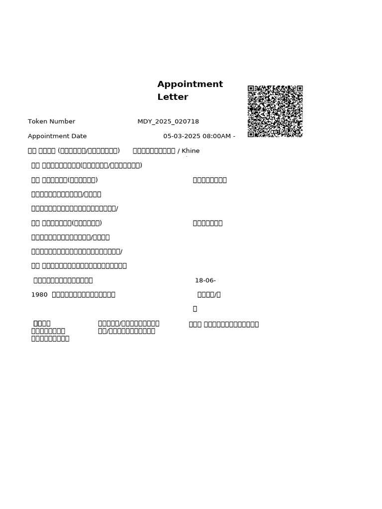 Appointment Letter | PDF