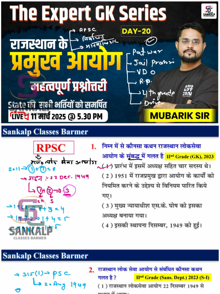 Mk Watermark Compressed 065429 | PDF