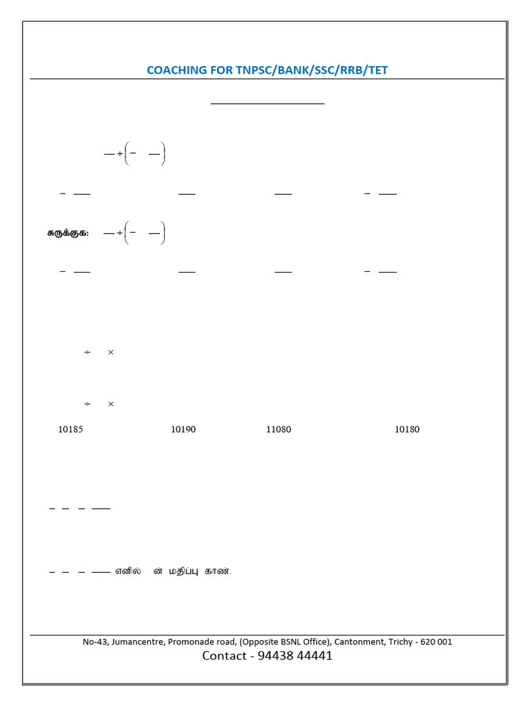 Maths - Simplification - Previous Year Questions | PDF | Mathematical ...