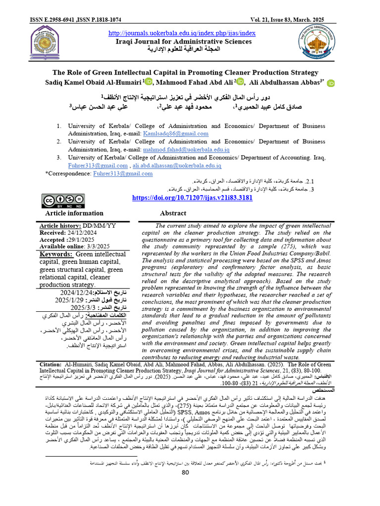 The Role of Green Intellectual Capital in Promoting Cleaner Production ...