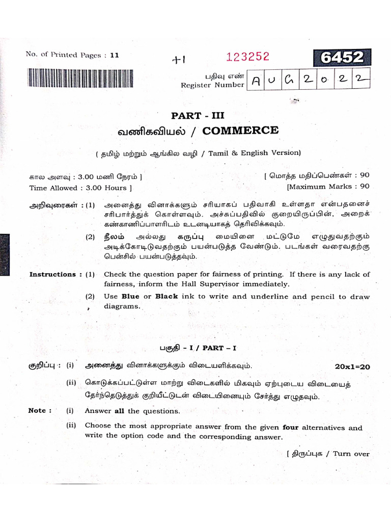 11th Commerce Aug 22 | PDF