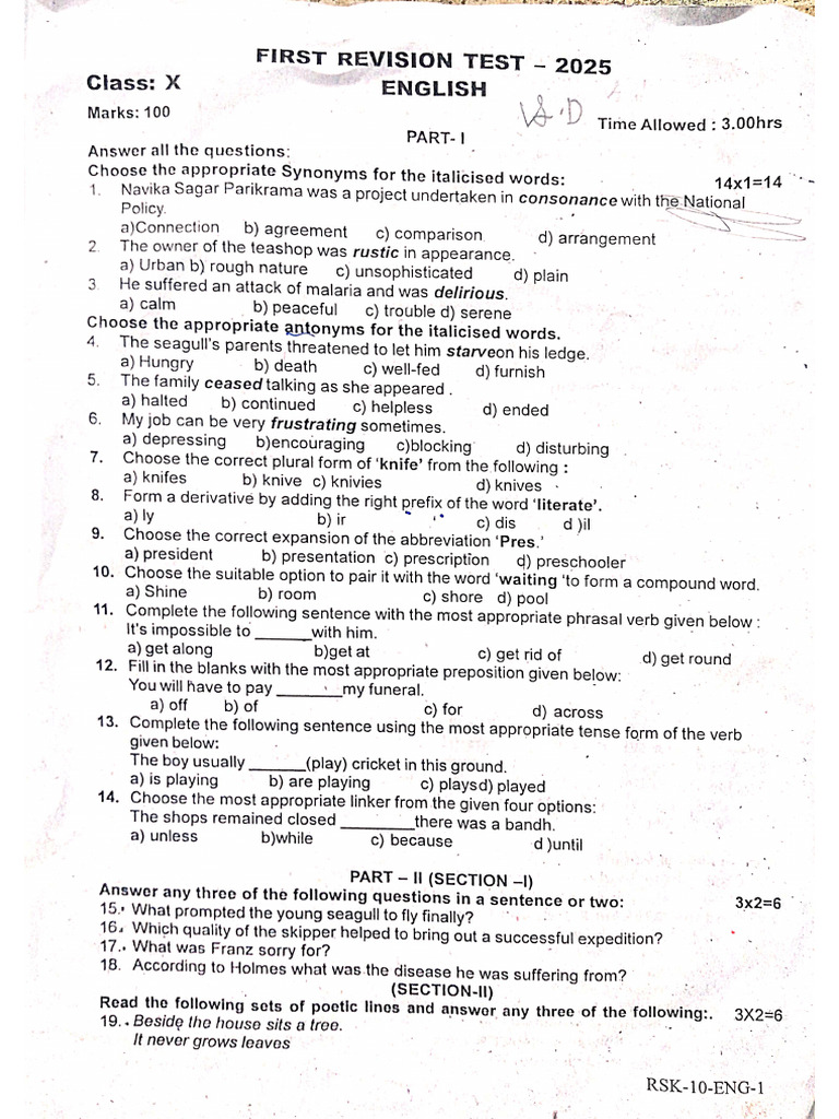 10th-English-1st-Revision-Exam-2025-Original-Question-Paper-Salem ...