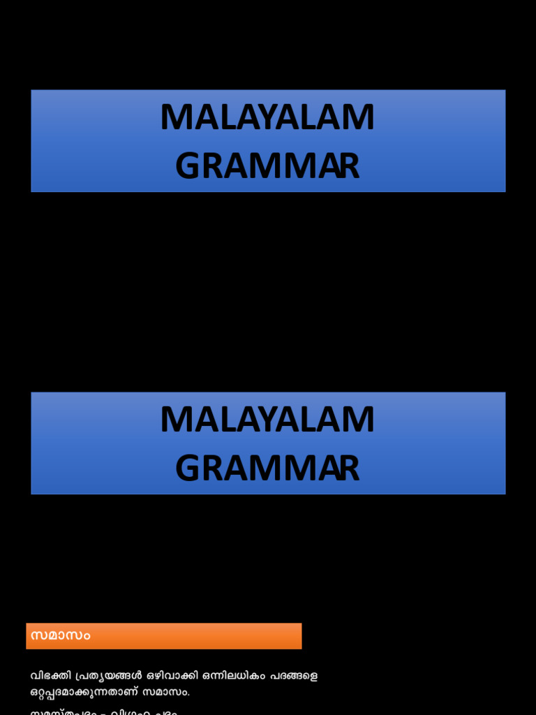 Malayalam Grammar Notes for Class 10 | PDF