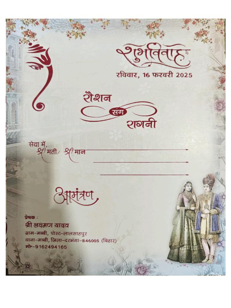 Raushan Ragini | PDF