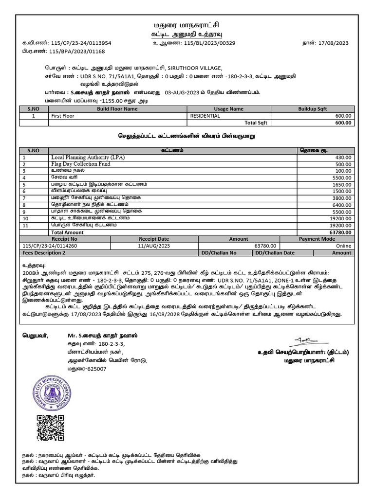 Sample Proceeding Letter | PDF