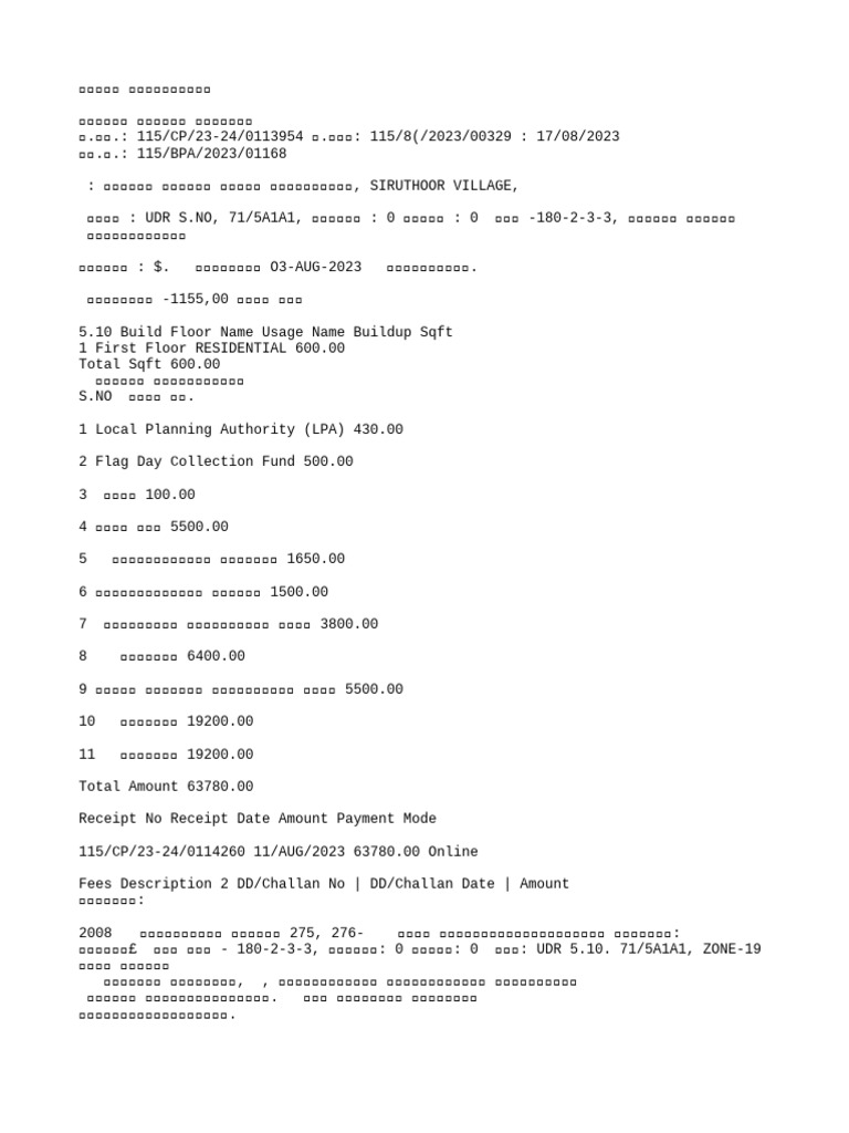 Sample Proceeding Letter | PDF