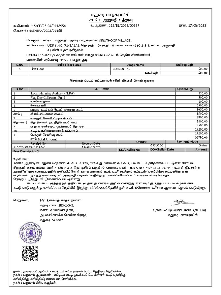 Sample Proceeding Letter | PDF
