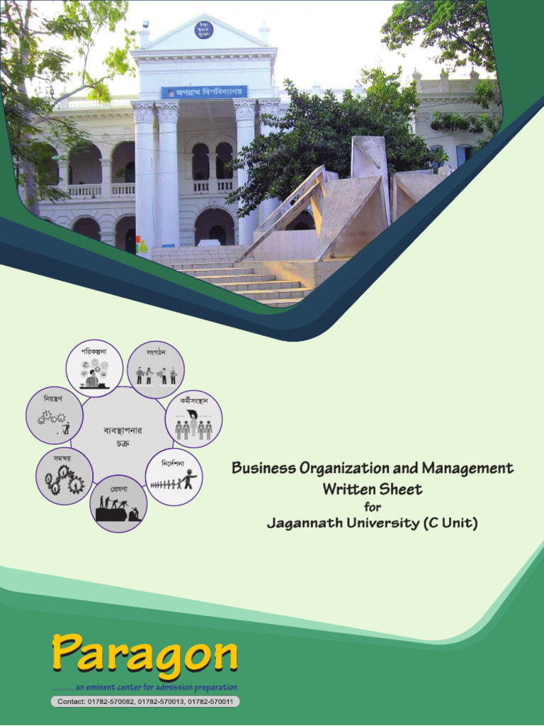 Written Sheet For JnU (BOM) | PDF