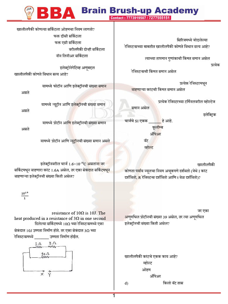 Basic electrical | PDF