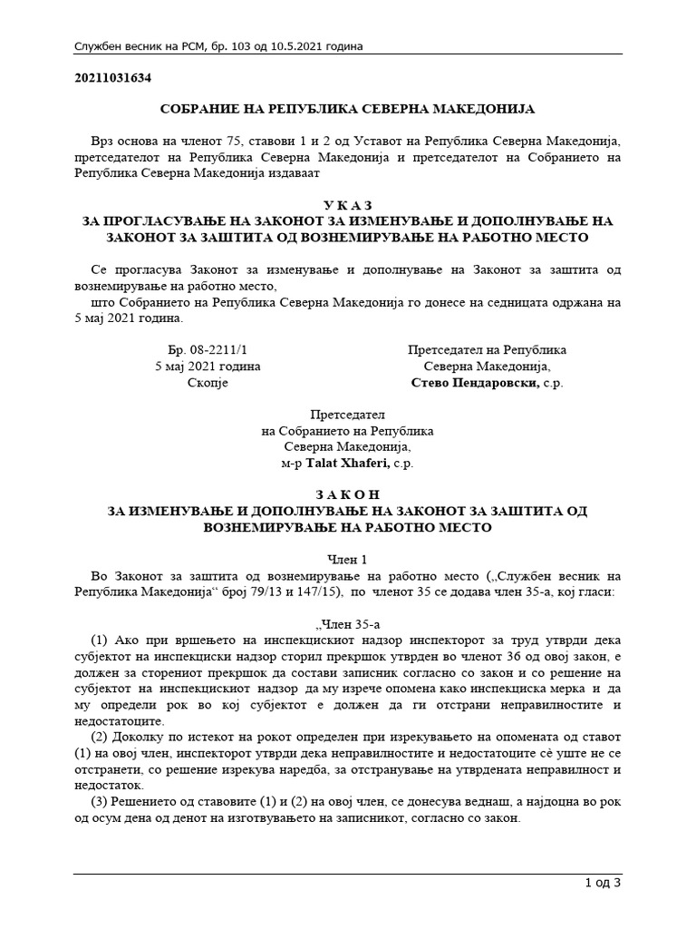 8 Измена и Дополнување Закон за заштита од вознемирување на работно место бр 103 2021 Pdf