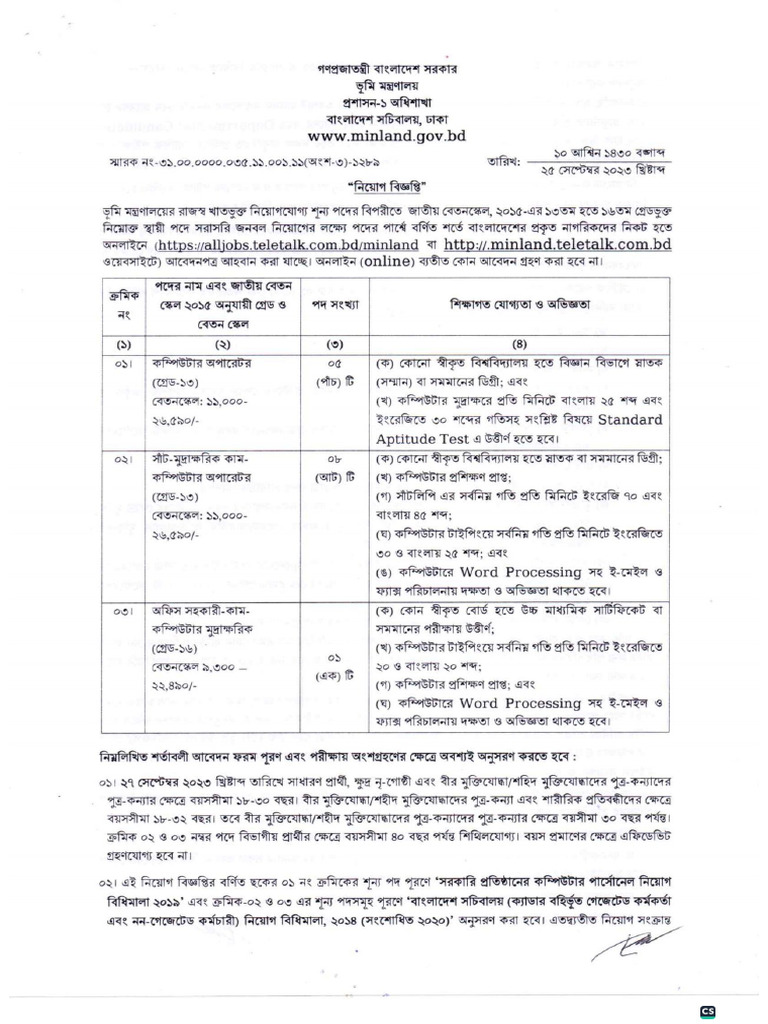 MINLAND_2ND_final | PDF