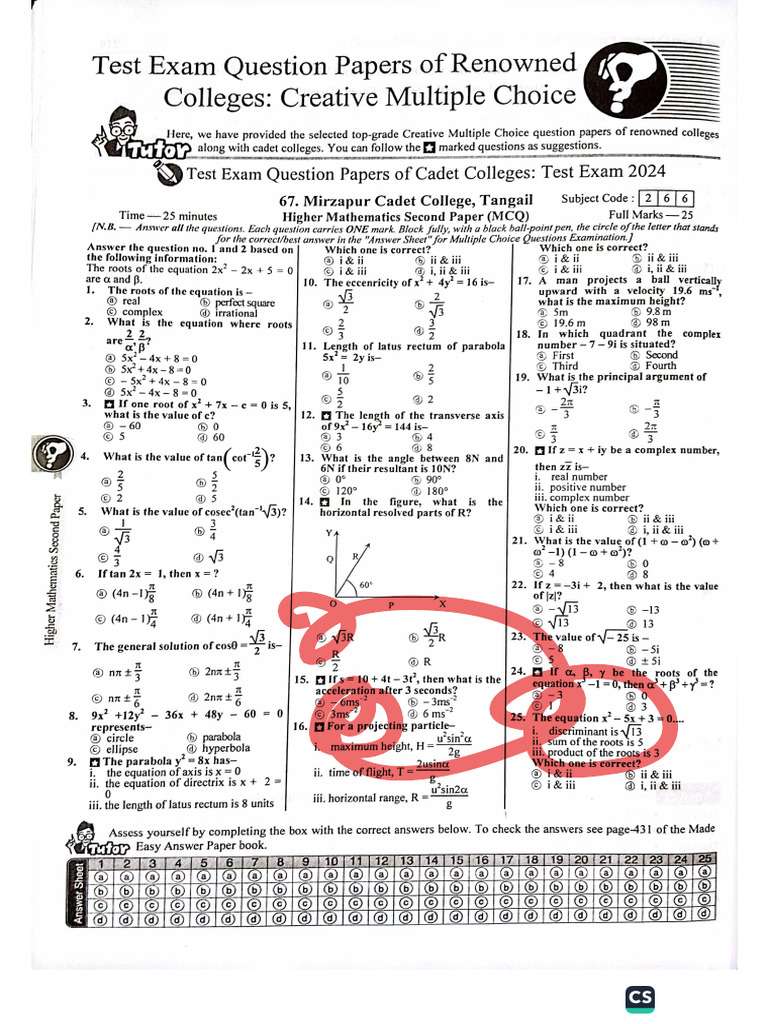 Math 2nd Paper Eng V Cadet Collage | PDF