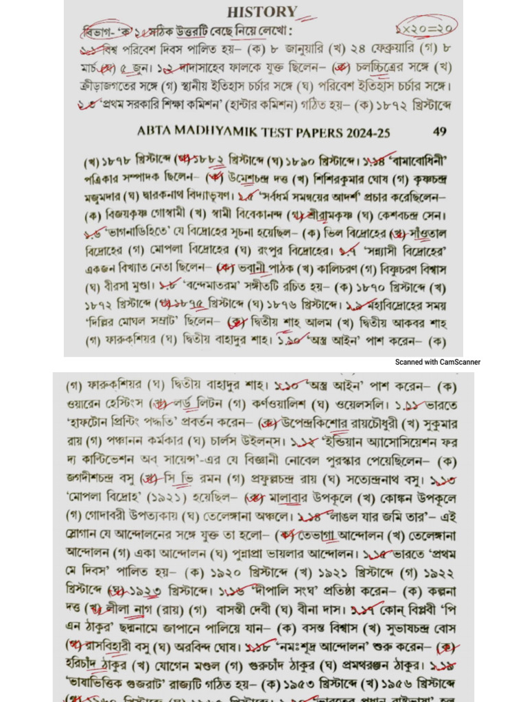 History ABTA 48 | PDF