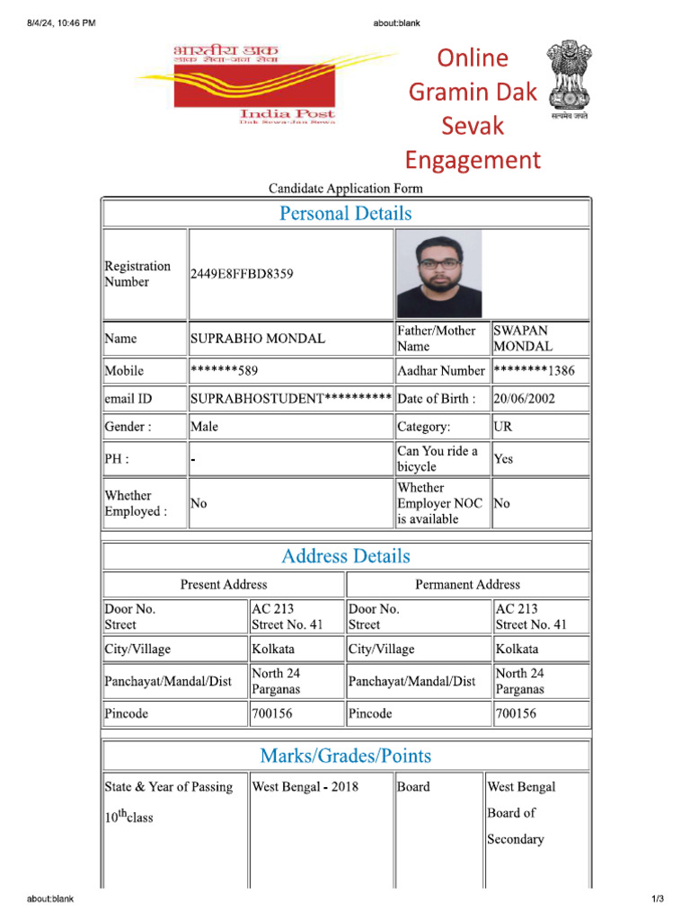 Form 1 | PDF