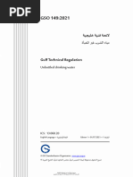 TAPPI T 441 - Water Absorptiveness (Cobb Test) | PDF | Materials