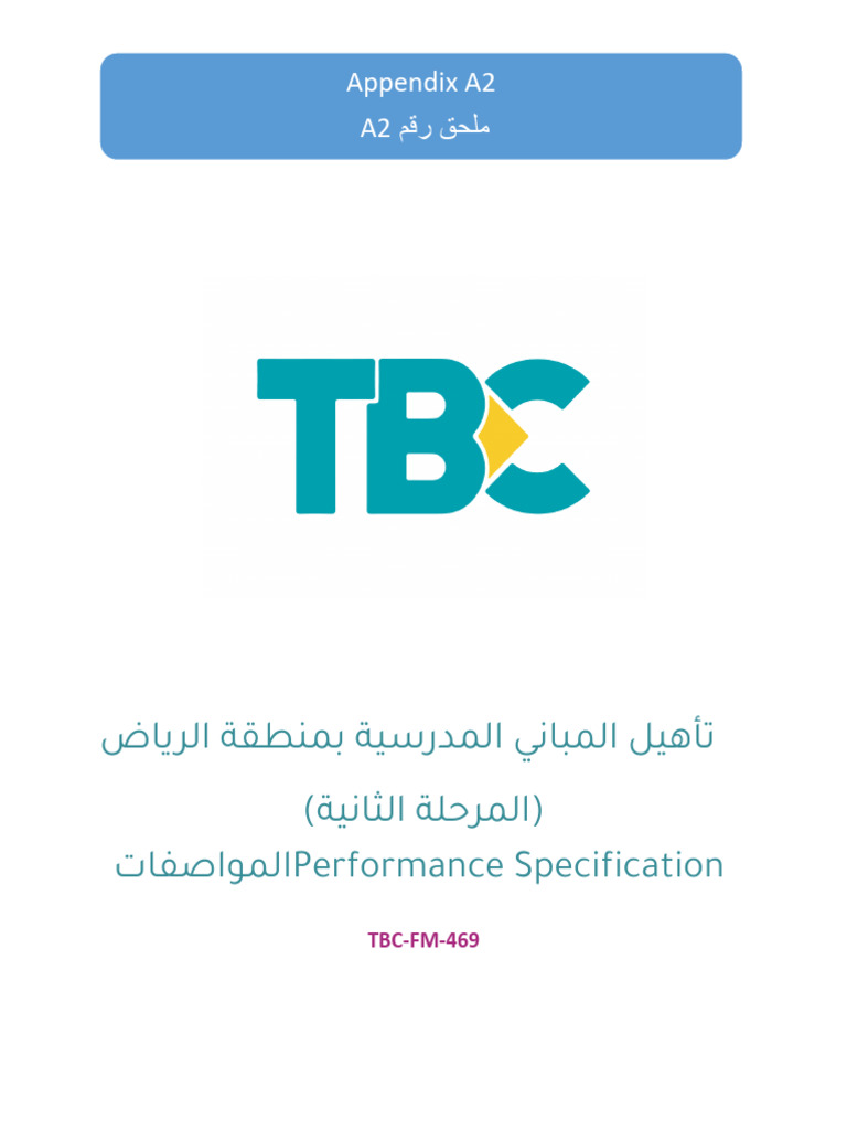 3 - Appendix A2 Specification | PDF