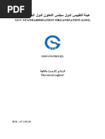 GSO 1016:2015 Microbiological Standards | PDF | Foods | Fruit Preserves