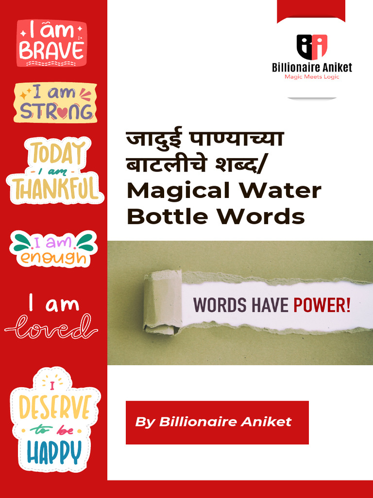 Bonus 2 - Magical Bottle words | PDF