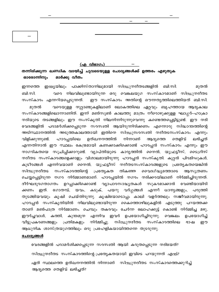 Malayalam Preboard Exam Class X 2023-24 | PDF | Writing | Human ...