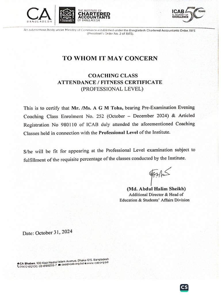 Attendance Certificate | PDF
