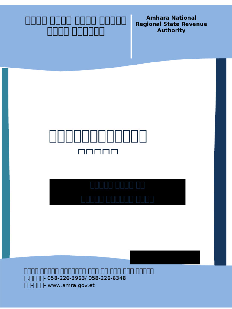 Sigtas Manual v1 | PDF